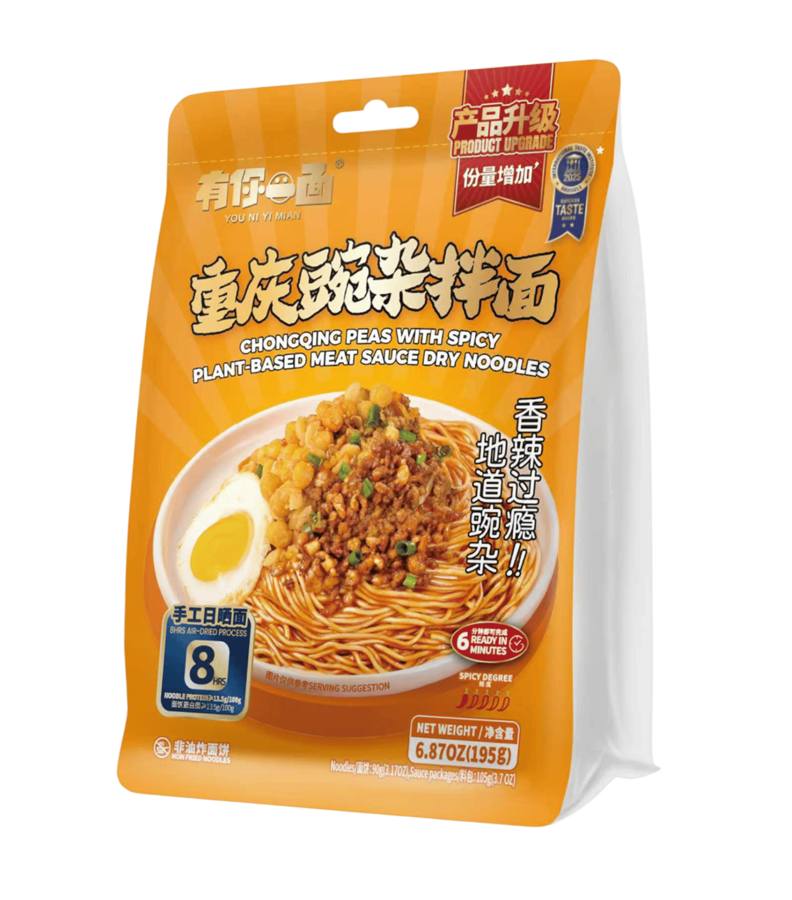 YNYM Noodles | Real Noodles, Real Flavours, Ready in Minutes