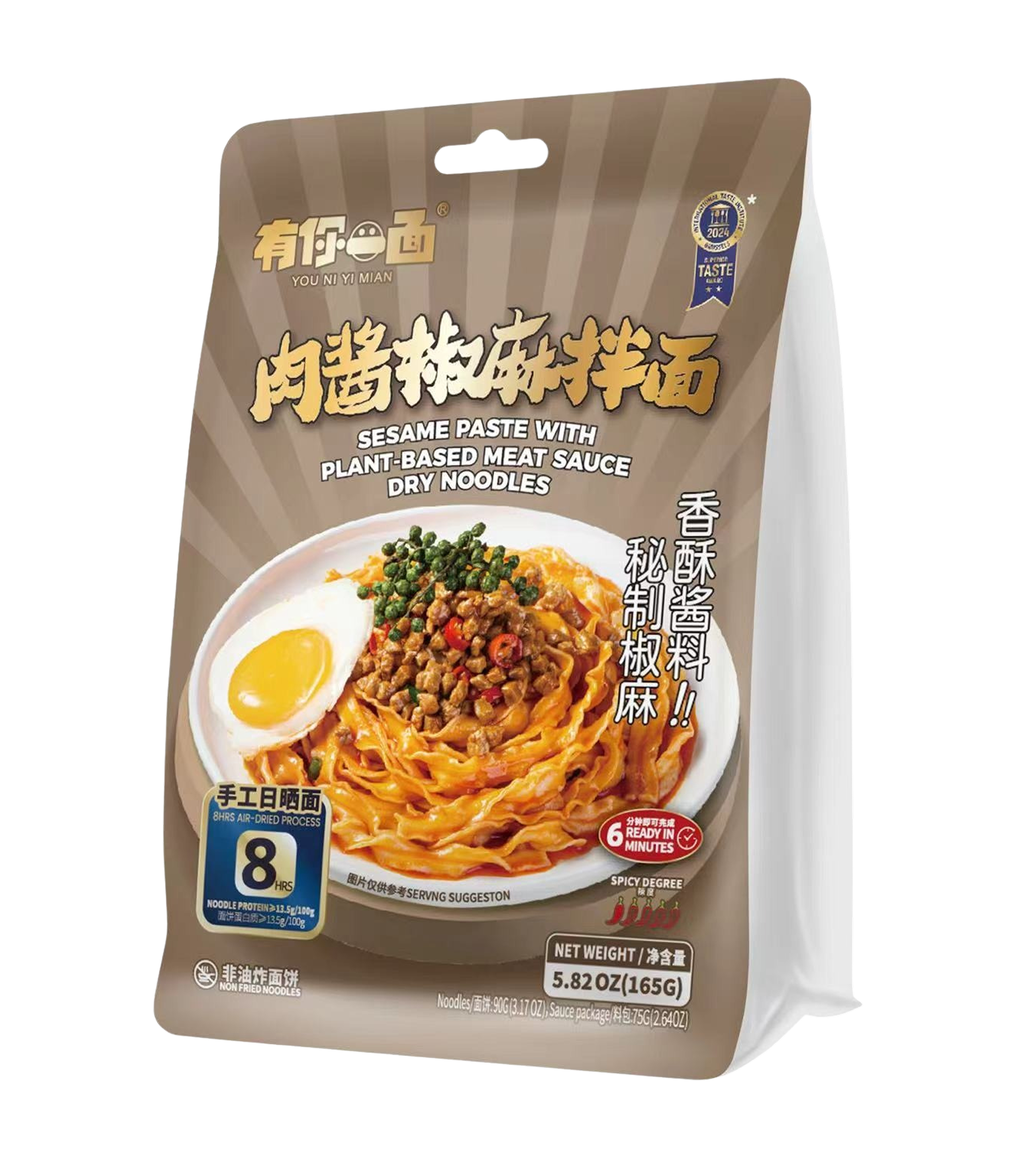 YNYM Noodles | Real Noodles, Real Flavours, Ready in Minutes