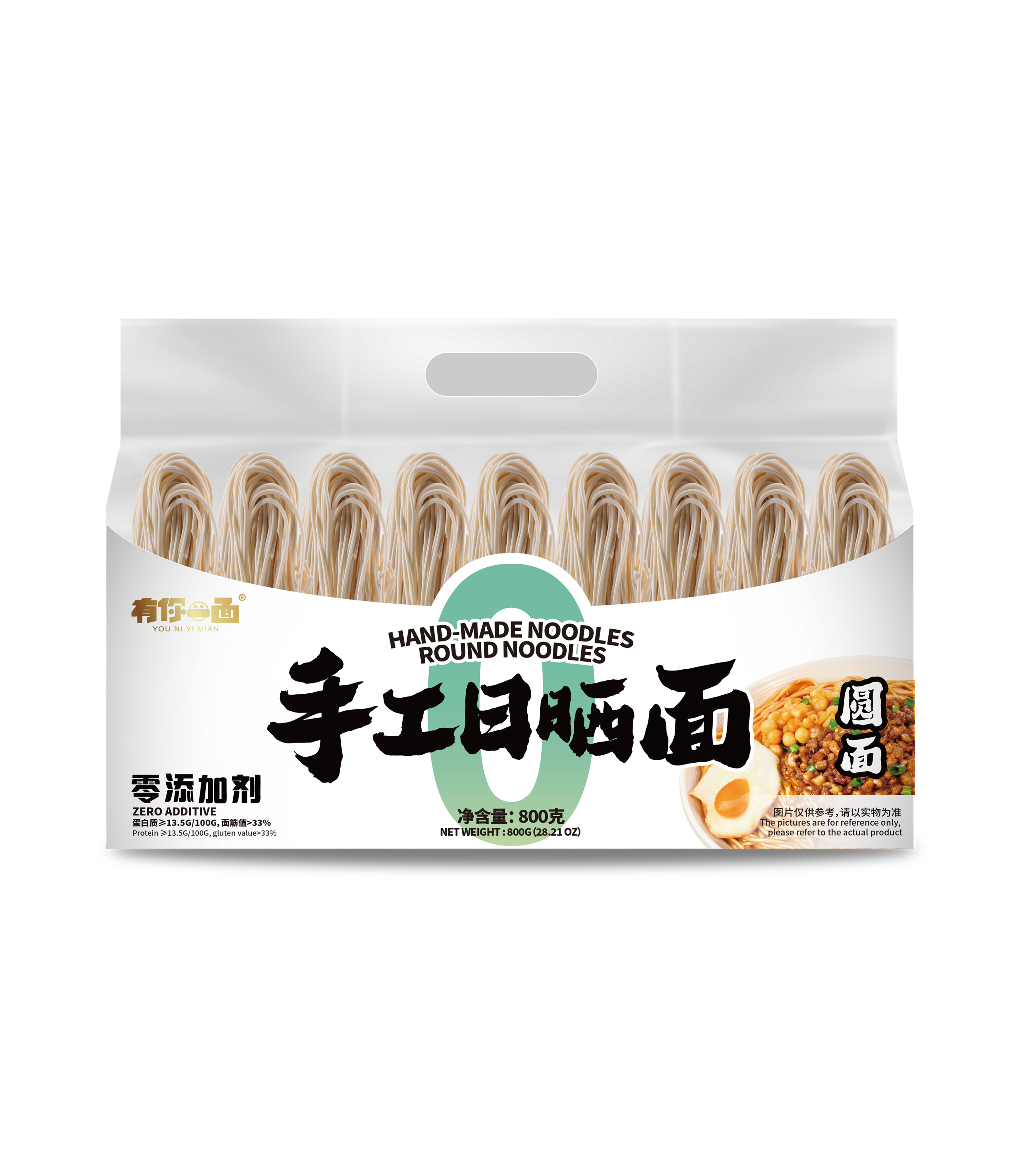 YNYM Noodles | Real Noodles, Real Flavours, Ready in Minutes
