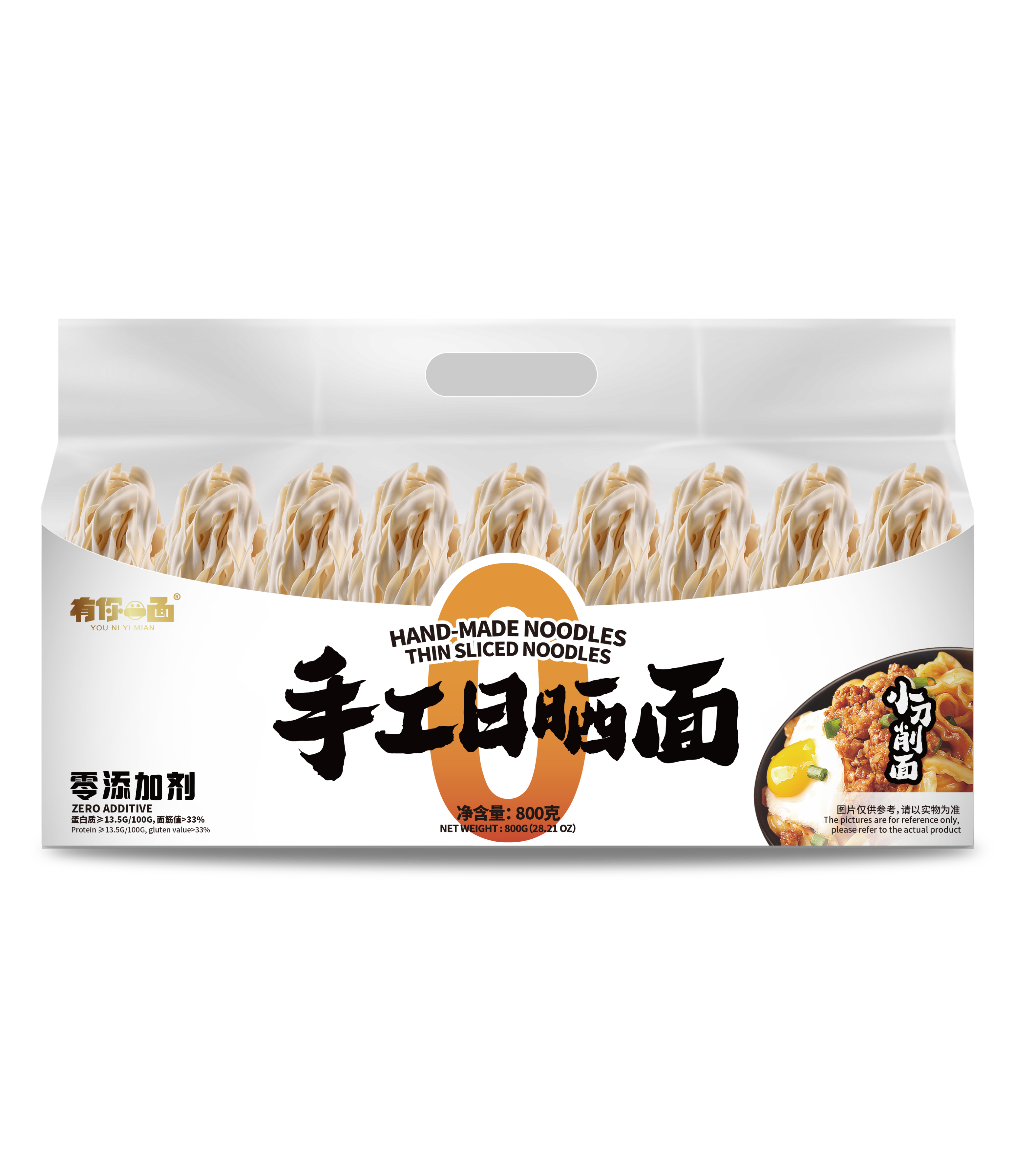 YNYM Noodles | Real Noodles, Real Flavours, Ready in Minutes